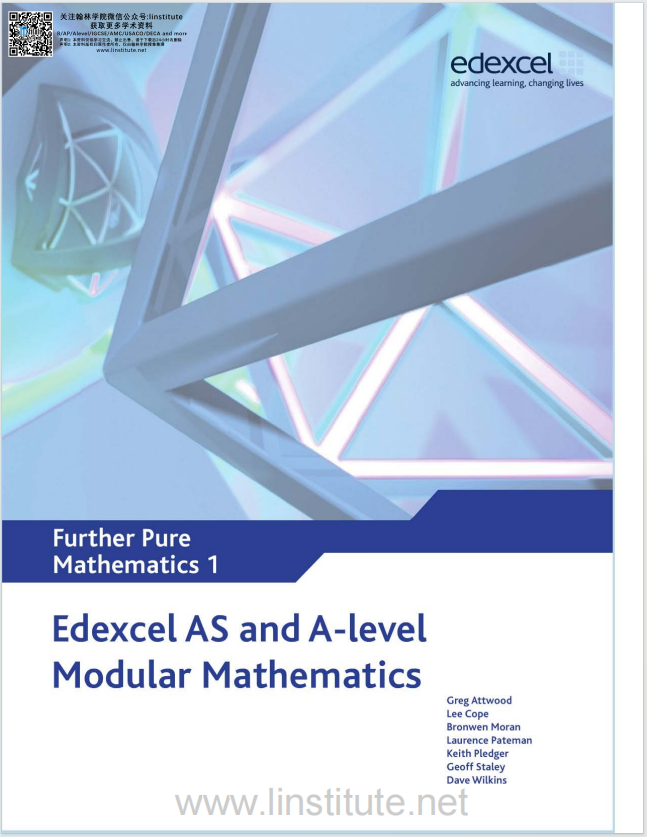 Alevel爱德思Edexcel考试局数学教材下载《Edexcel AS and A-level Modular Mathematics ...