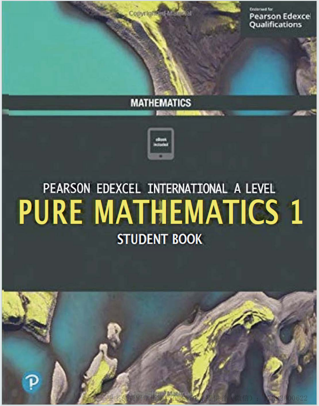Alevel爱德思数学教材《Pearson Edexcel International A Level Pure Mathematics 1 ...